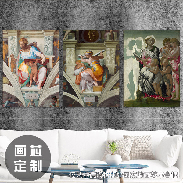 Italian Artist Retro Decorative Painting Core Michelangelo Doomsday ...