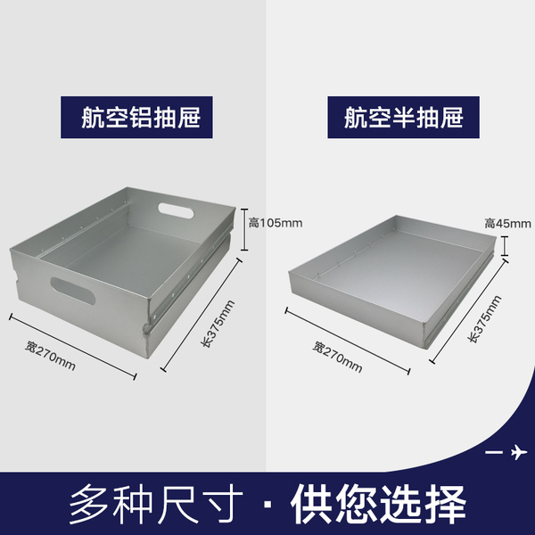 Aircraft kitchen trolley storage drawer plastic box | Aviation nation ...