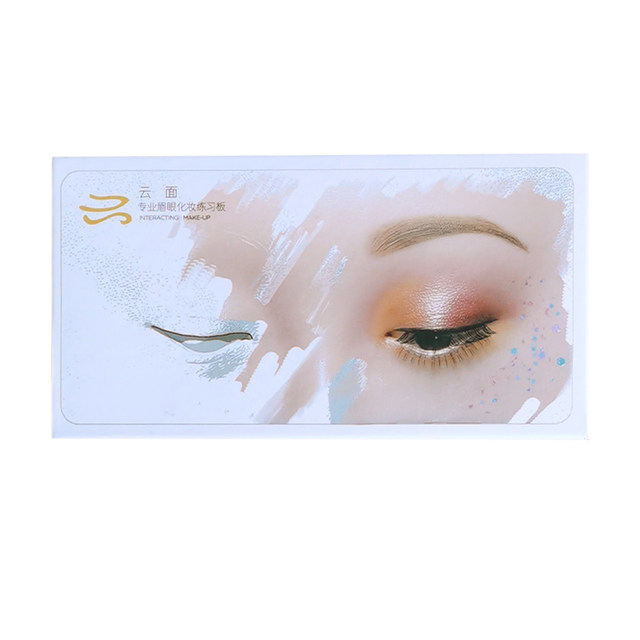 Yun Face Novice Makeup Practice Panel Face Beauty Eye Makeup Beginner ...