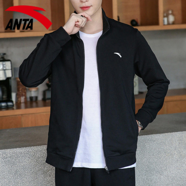 ANTA Jacket Men's Autumn and Winter Men's Black Cardigan Sweater Thin ...