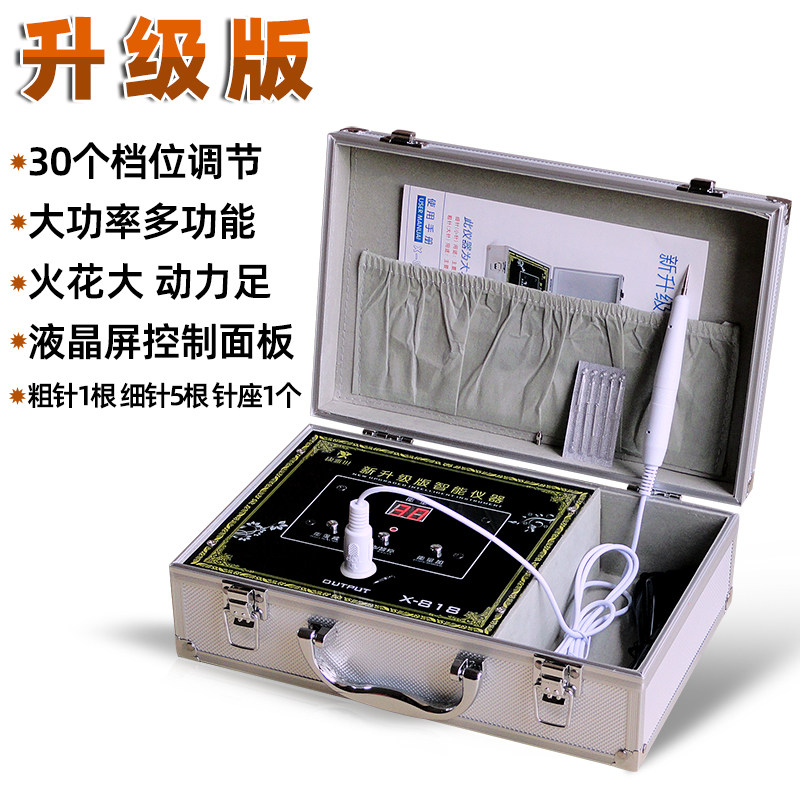 Kang yaqi X-818 Mole Removal Pen - Professional Laser Spot Removal Device