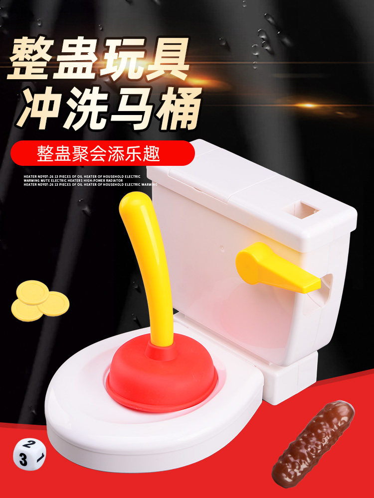 Funny Toilet Flushing Game - Interactive Party Toy