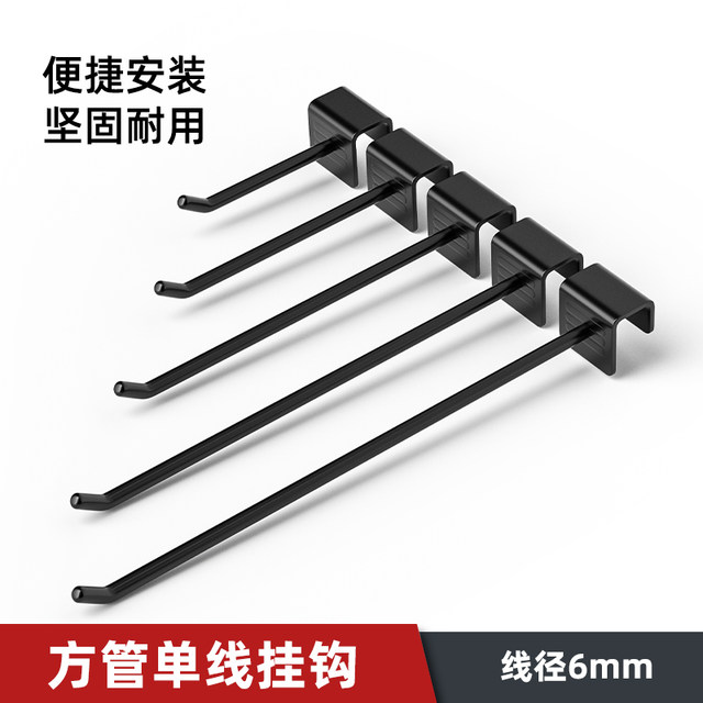 The square tube hook supermarket horizontal rod display shelf mobile ...