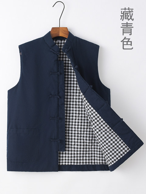 Autumn and winter thickened cotton and linen coarse cloth Tang suit men ...