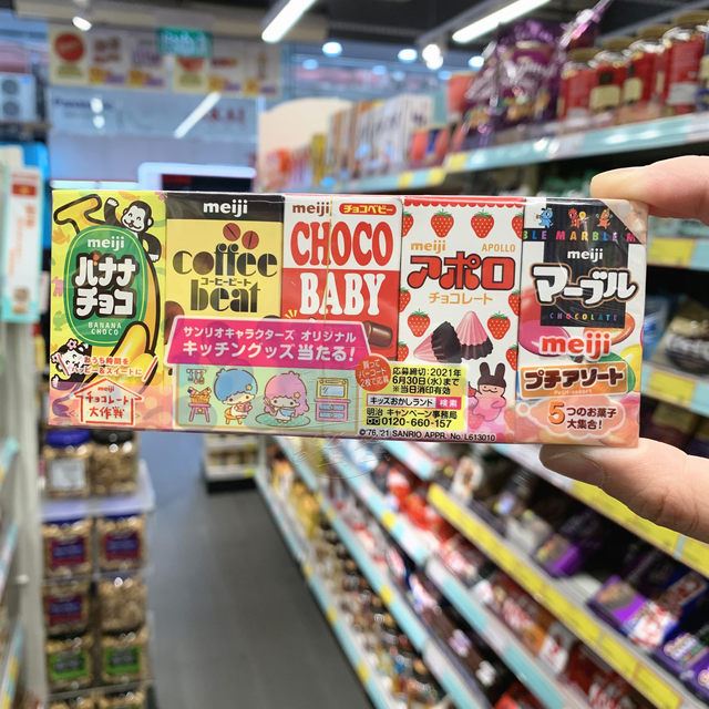 Hong Kong purchasing Japan imported MEIJI Meiji 5 types of combination ...