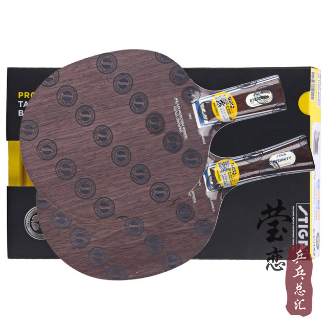 Yinglian STIGA VPS Diamond 5 Eternal Five Table Tennis Baseball Racket ...