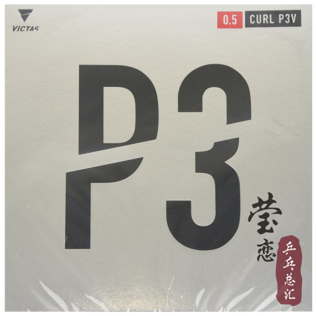 Yinglian Victas Table Tennis Plastic Skin Solid Plastic Single Gas Species Gas Gas Gravity CURLP3VP3