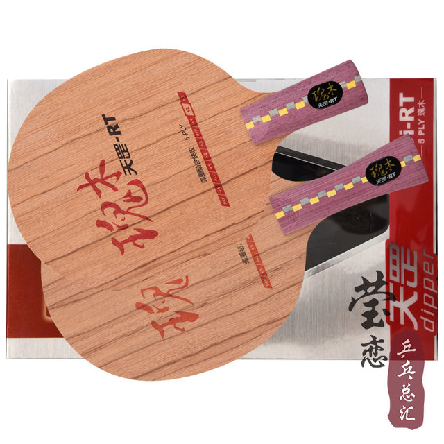 Yinglian Hongshuangxi Di Tiangang table tennis blade GT Tiangang ...