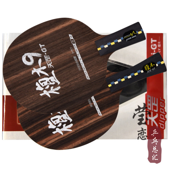 Yinglian Hongshuangxi Di Tiangang table tennis blade GT Tiangang ...