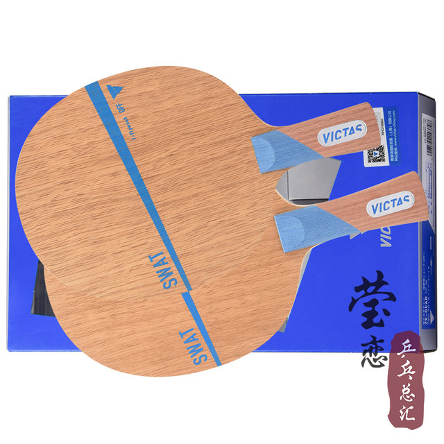Yinglian VICTAS SWAT pure wood 5PW carbon table tennis blade bat long rubber raw rubber particles