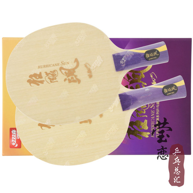 Yinglianhong Double Happiness Cycling Sa Sun Yingsha S968 Cycling King ACB Wang Chuqin Q968 ...