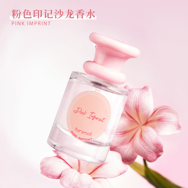 Fenchang Pink Mark Autumn and Winter Perfume Atmospheric Fragrance Gift ...