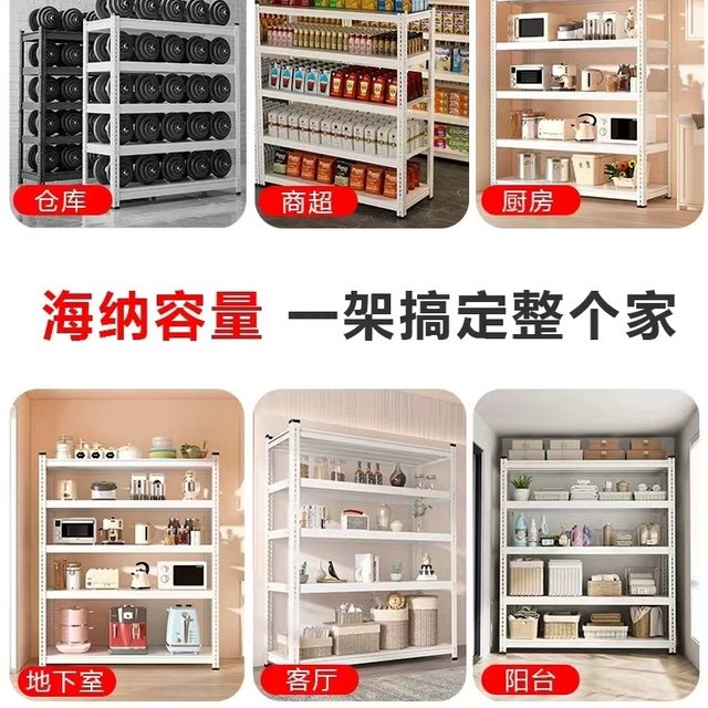 Shelf multi-layer storage rack angle steel home balcony storage rack ...