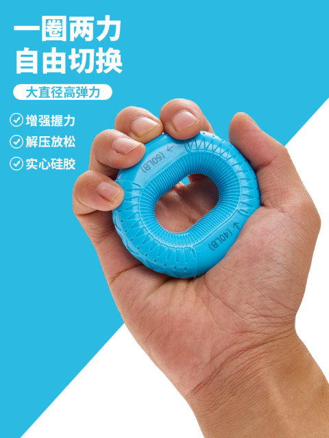 Silicone grip circle men and women training hand strength ...
