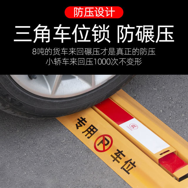 Ground lock, parking space lock, parking space ground stake car blocker ...