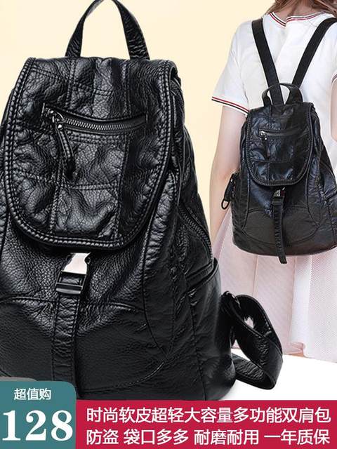 Anti -theft Net Red Mother Leather Backpack Female 2024 Korean Trendy ...