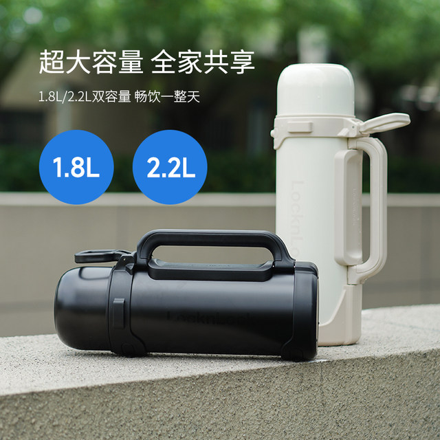 LOCK&LOCK thermal kettle large capacity outdoor kettle travel portable ...