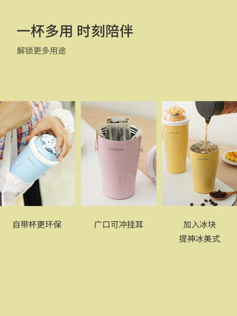 Lock & Lock Bubble Thermos Cup Women's Straw Coffee Cup 316 Stainless Steel Water Cup High ...