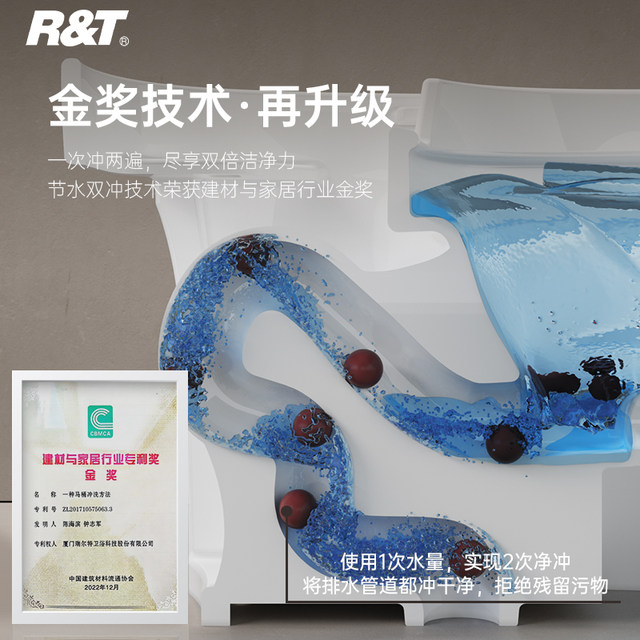 Retter smart toilet no hydraulic pressure limit foam shield household all -in -one electric is ...