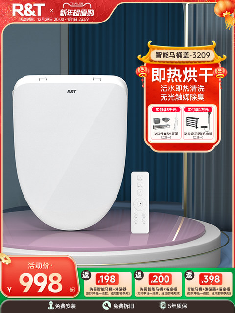 Rylt smart toilet lid is hot home remote control seat heating sitting lid