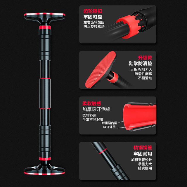 Horizontal bar home indoor fitness family pull-up device punch-free ...