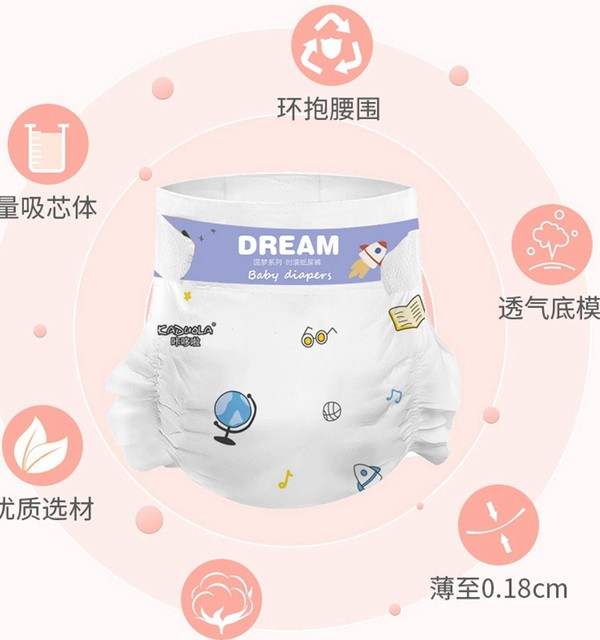 Extra large 5XL diapers 60-90Jin [Jin is equal to 0.5kg] special care ...
