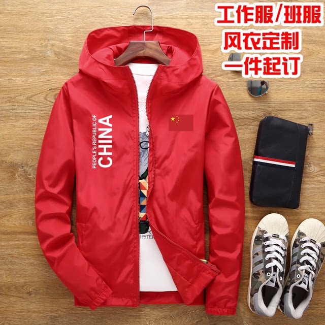 Chinese national team sports windbreaker coat men and women in autumn ...