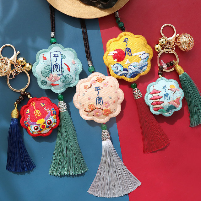 Car Ping An Pendant DIY Self -Embroidered Car Inner Embroidery Drinking ...