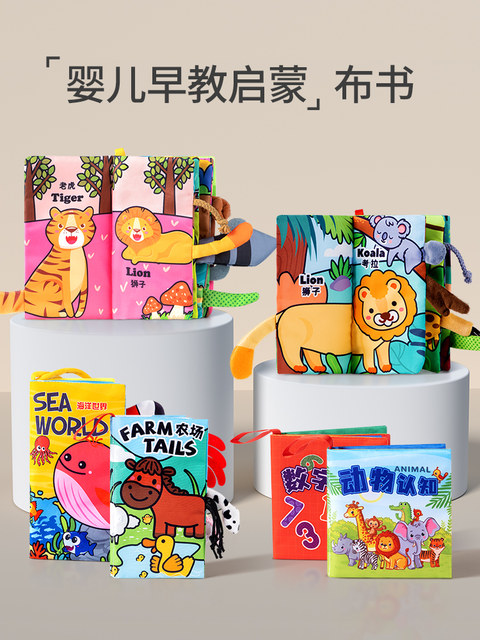Cloth book for early childhood education, unbreakable, can be chewed, 6 ...