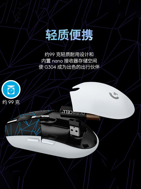 Logitech g304 wireless mouse e-sports game office dedicated desktop ...