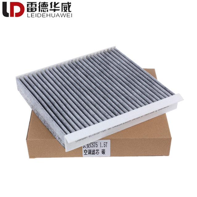 Suitable for 17-24 Changan CS751.5T air conditioning filter element air conditioning filter air ...