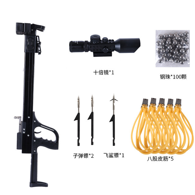 New fishing artifact, arrow ball, dual-purpose catapult fishing pole ...