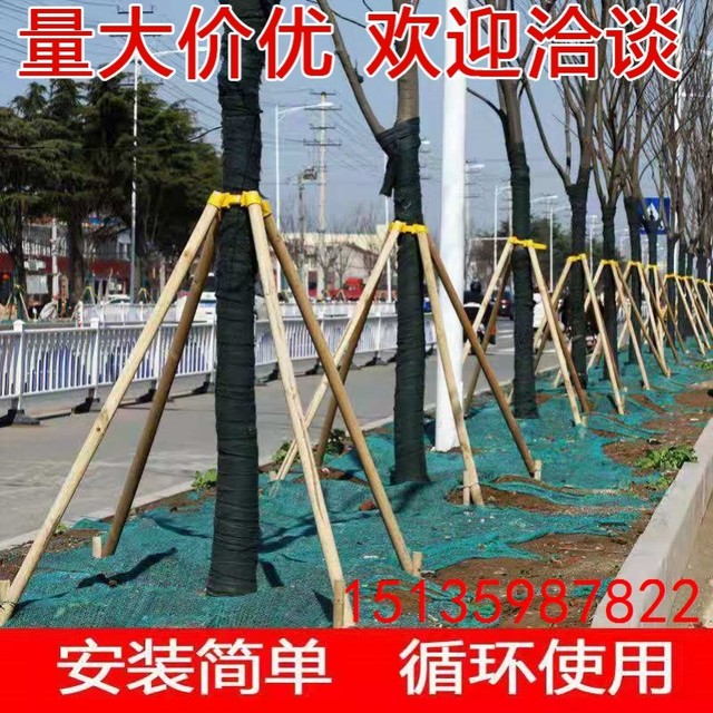 Tree support frame windproof engineering stable bracket support fixer ...