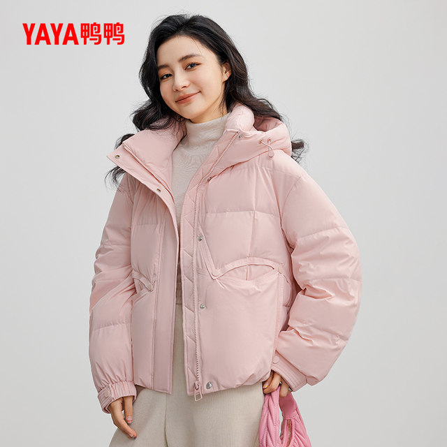 Deep down jacket ladies in autumn and winter short, thickened stand -up ...