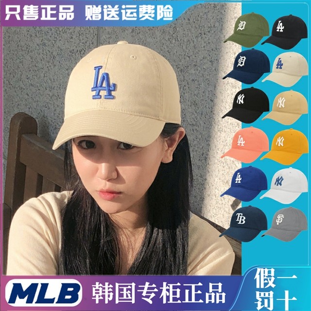 South Korea MLB hat NY Yankees men's sunscreen spring and autumn large standard baseball cap LA ...