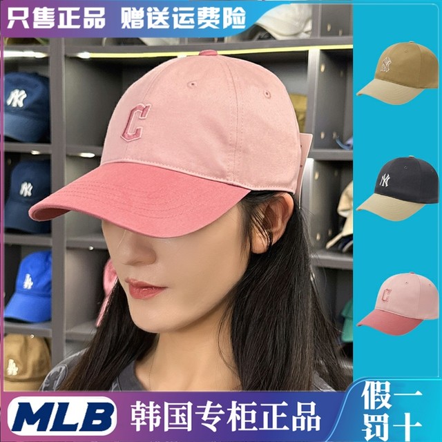 Korean authentic MLB men's and women's hats 24 summer new sports hats ...