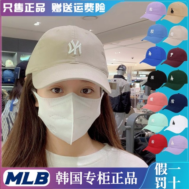 Korean authentic MLB hat NY Yankees baseball cap men's and women's ...