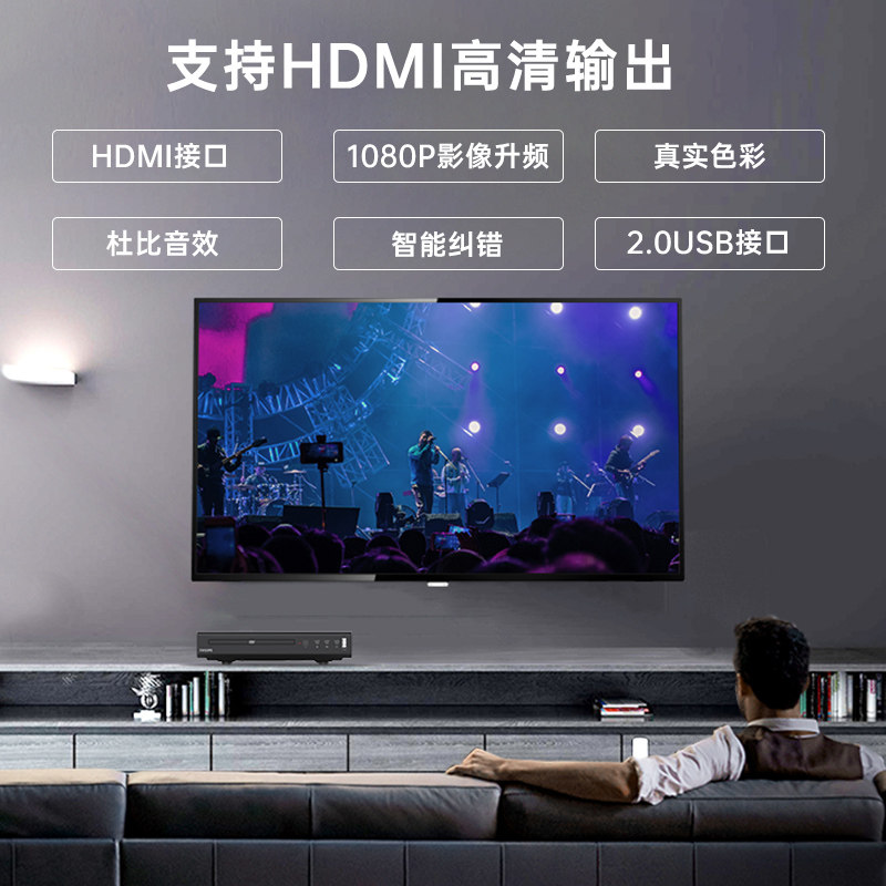 Philips TAEP200 DVD-Player - CD/VCD/DVD-Wiedergabe mit USB