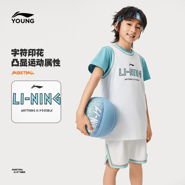 Li Ning Children's Basketball Game Suit Boys' 2024 New Basketball ...