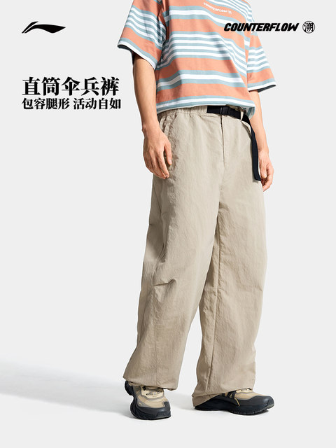 Li Ning CF trace sports trousers men's outdoor trousers men's spring ...