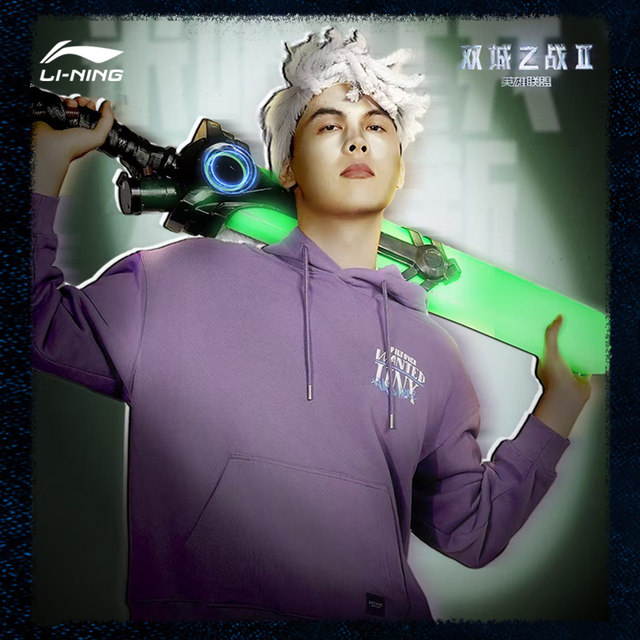 Li Ning x League of Legends Battle of Two Cities joint series ...