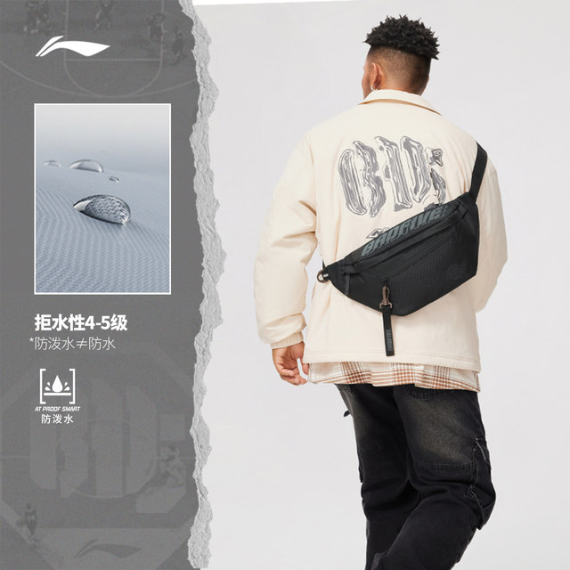 Li Ning Fanwu BADFIVE shoulder bag men's and women's bag 2024 new ...