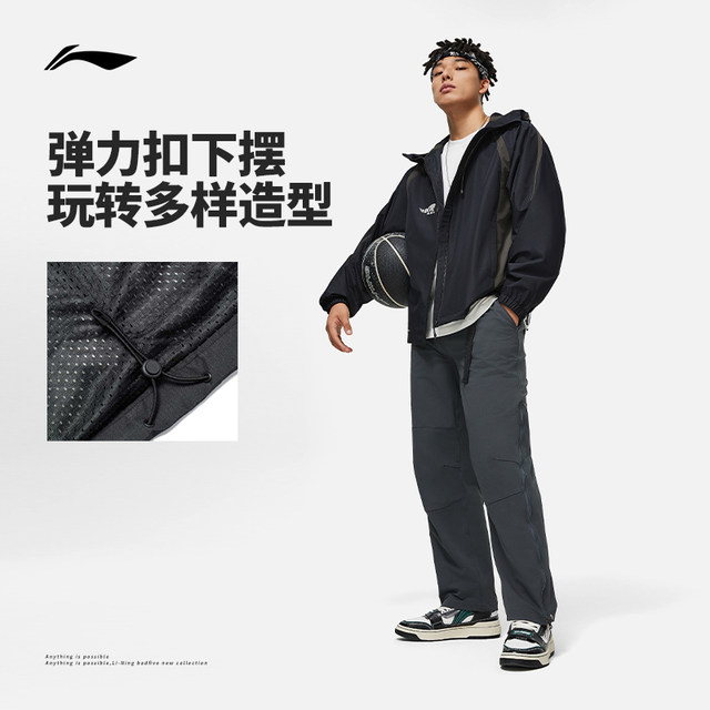 Li Ning BADFIVE basketball series windbreaker men's cardigan long ...