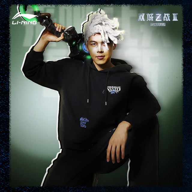 Li Ning x League of Legends Battle of Two Cities joint series ...