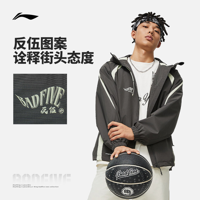 Li Ning BADFIVE basketball series windbreaker men's cardigan long ...