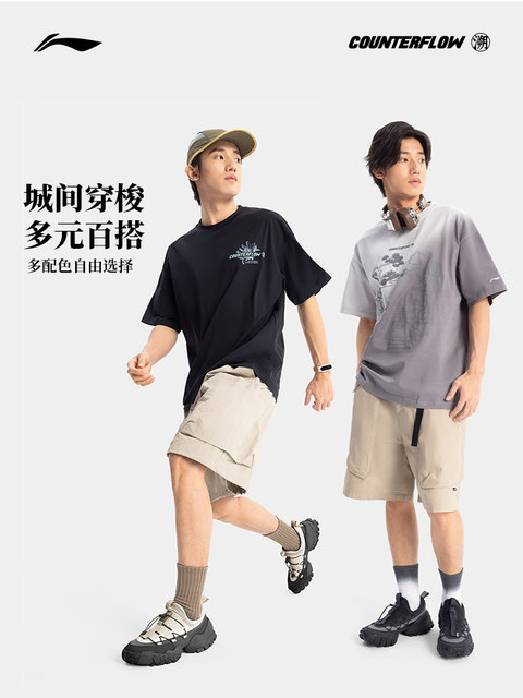 Li Ning CF Shulin Casual Shoes Men's Shoes 2025 New Shock-cushioning ...