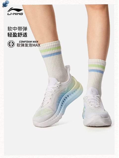 Li Ning SOFT COOL 2丨Care shoes women's shoes 2025 summer new shock ...