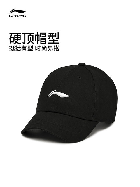 Li Ning hat men's official genuine baseball cap black classic logo ...