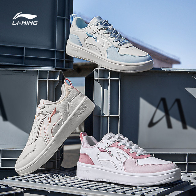 Li Ning Sui-year-old sneakers, women's shoes, white shoes, women's ...