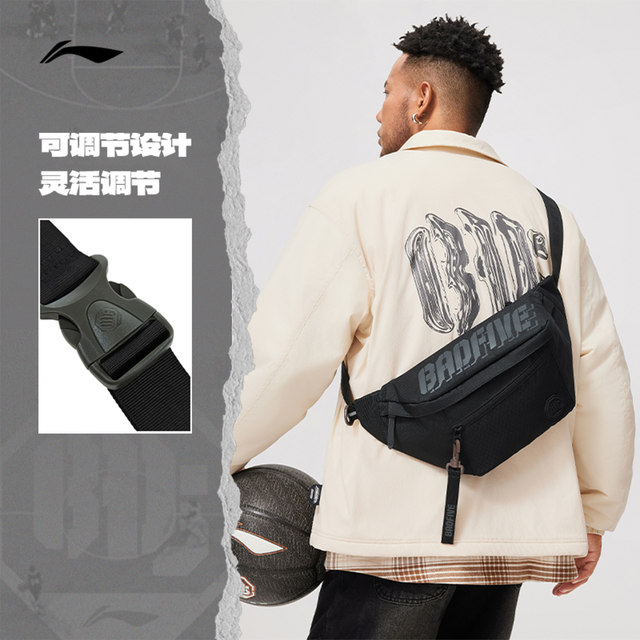 Li Ning Fanwu BADFIVE shoulder bag men's and women's bag 2024 new ...